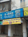 Pakwan Center (Rashid Minhas Road No:B26, Gulistan-e-Johar, Gulistan-e-Johar Block 20), restoran  Karaçi'den