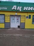 Akniyet (No:13/1, Microdistrict Northeast-2), market  Oral'dan (Uralsk'tan)
