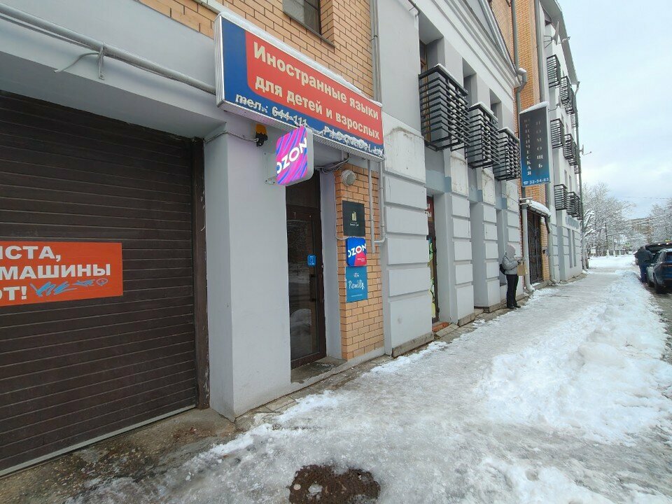 i̇nşaat firmaları Imperiya-Stroy, Tver, foto