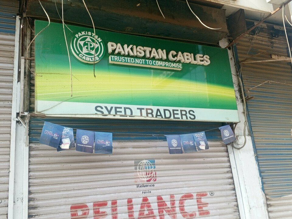 Metal ürün firmaları Syed traders, Karaçi, foto