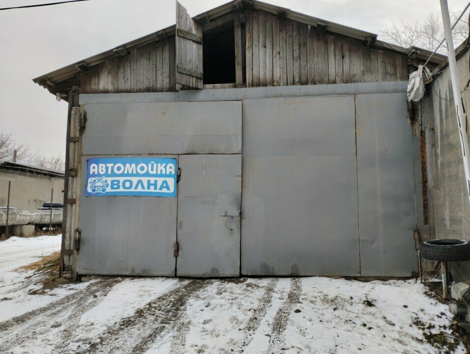Oto yıkama Avtomoyka Volna, Angarsk, foto