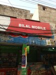 Bilal mobile shop (OPF Street No:4/23, Gulberg 3, Block M), cep telefonu ve aksesuarları satış mağazaları  Lahor'dan