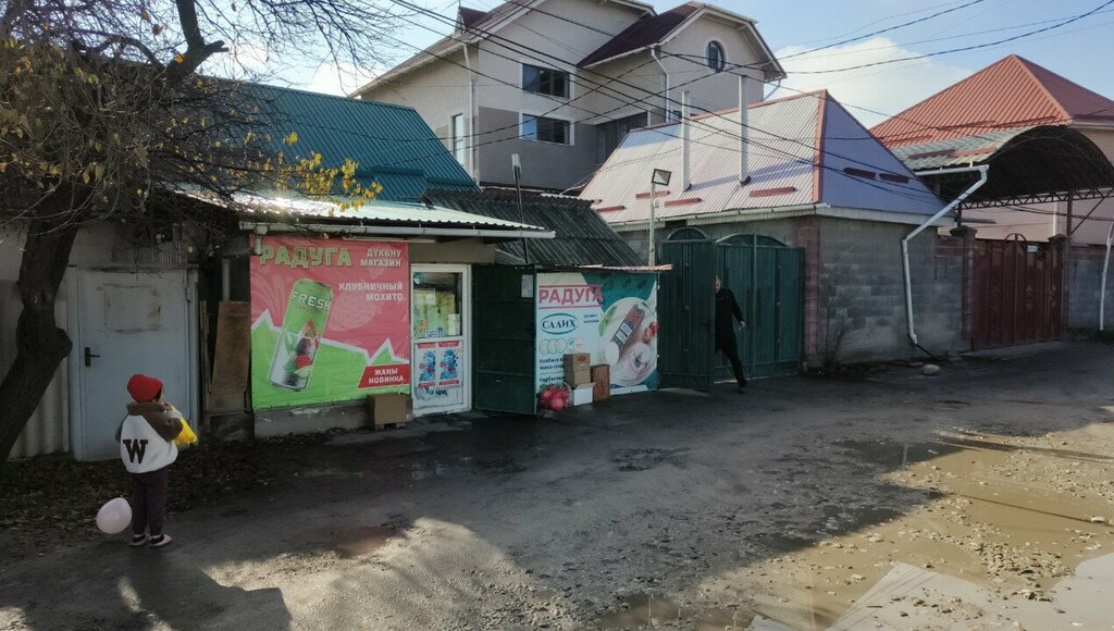 Market Rainbow, Bişkek, foto