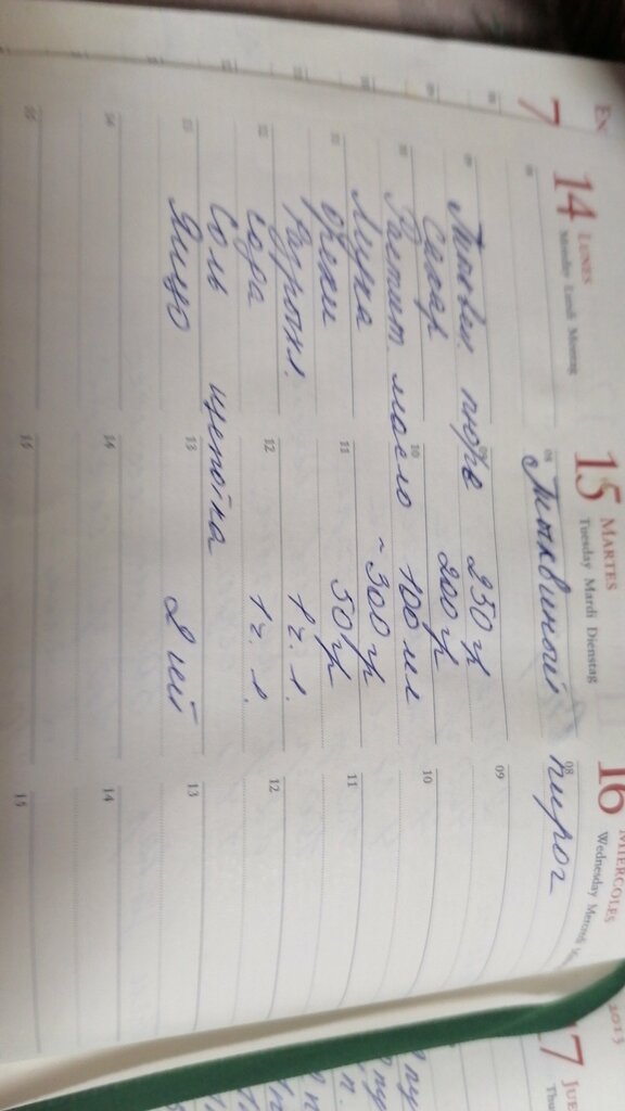 Yüksekokul Агротехнический колледж, Красногвардейский филиал, Stavropolski krayı, foto