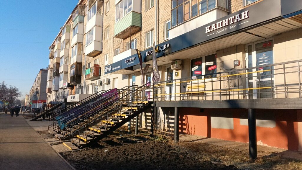Elektronik sigara satış noktaları Captain Smoke, Izhevsk, foto