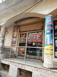 Dua Marriage Hall (No:464, Nishter Colony), düğün, toplantı salonu  Lahor'dan