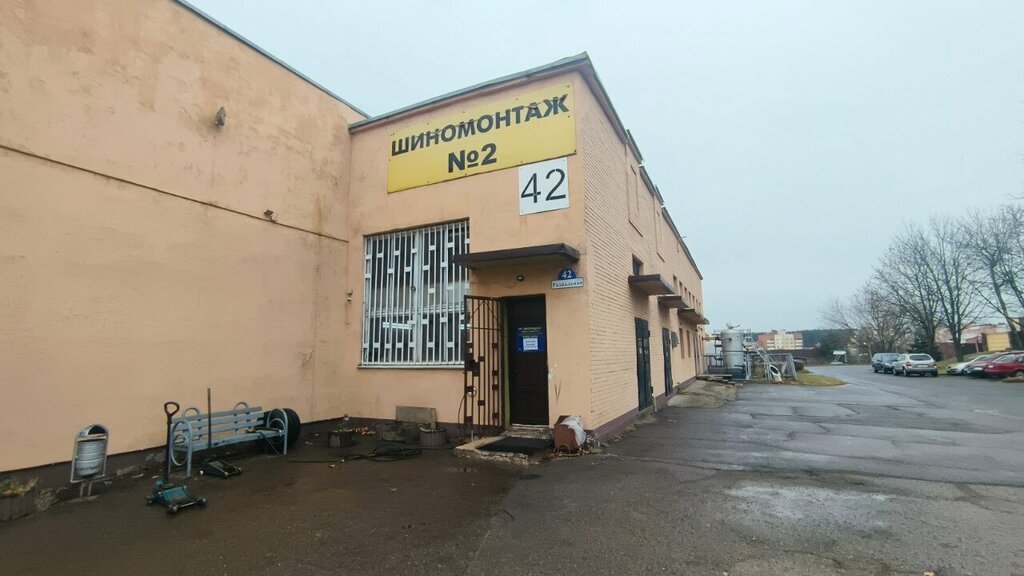 Oto lastik tamiri Shinomontazh UP Avtoraduga, Minsk, foto