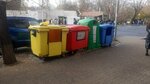 Прием обработки мусора (Yerevan, Isahakyan Street), atık kağıtların alınması  Erivan'dan