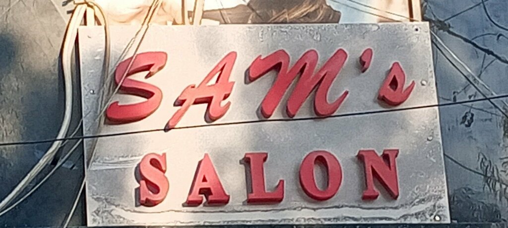 Güzellik salonu Sam s salon, Karaçi, foto