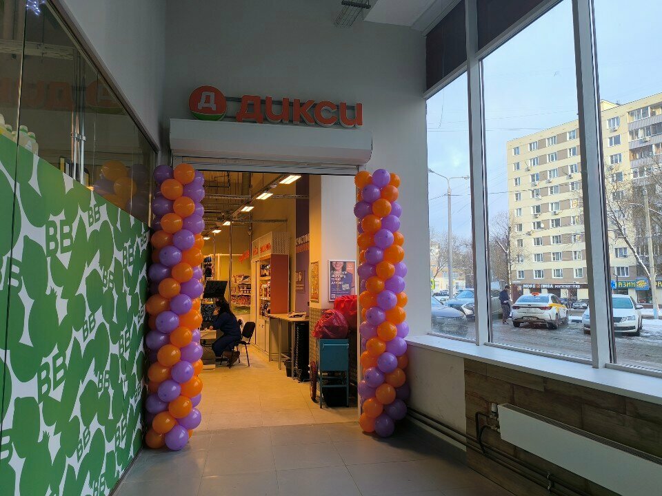 Süpermarket Dixy, Dolgoprudny, foto