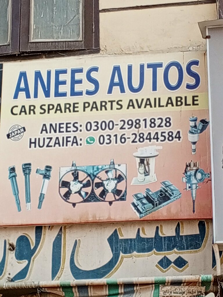 Otomobil satış galerileri Anees Autos, Karaçi, foto