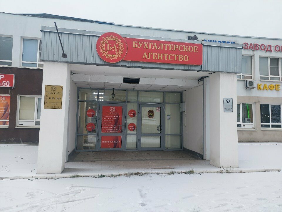 Güvenlik firmaları Гарант групп, Liubertsy, foto