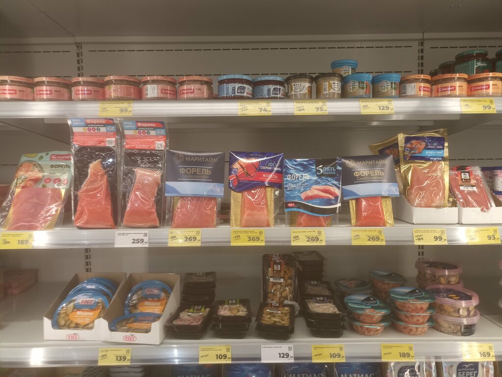 Süpermarket Magnit, Friazino, foto