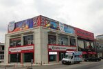 Zafer Reklam (Sakarya, Arifiye, Hanlıköy Mah.), açıkhava reklamcılığı  Arifiye'den