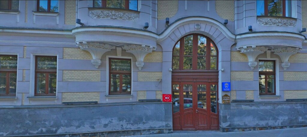 i̇nternet pazarlama şirketi SwebStudio, Moskova, foto