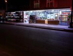 Aydemirler Market (Amasya, Merzifon, Zübeyde Hanım Cad.), market  Merzifon'dan