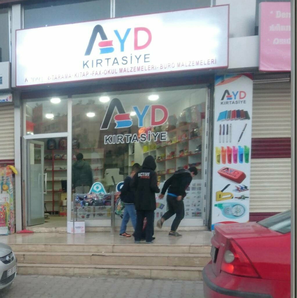Kırtasiyeler Ayd Kırtasiye, Şanlıurfa, foto