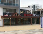 Ergüvensüt Gurme Bağlıca (Ankara, Etimesgut, Bağlıca Mah., Mermeroğlu Cad., 76B), kasap, şarküteri  Ankara'dan