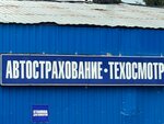 Multi dogovor (Leninsky Avenue No:139), eksper büroları  Moskova'dan