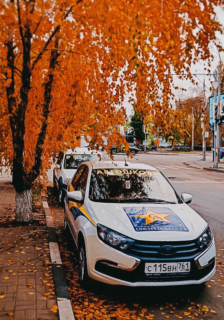 Sürücü kursları Союз Автошкол, Şahty, foto