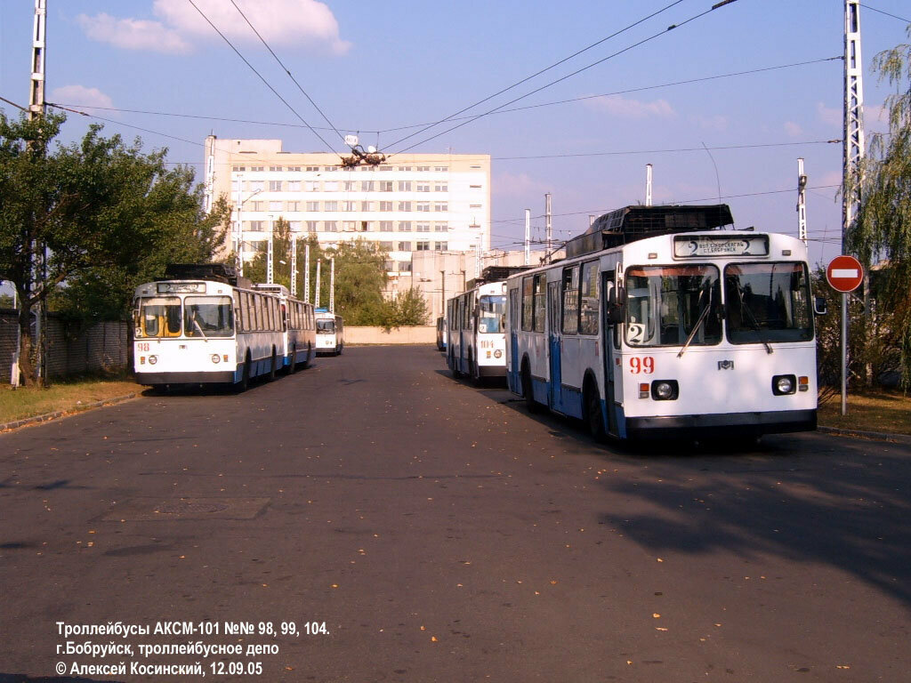 Troleybüs otoparkı ОАО Могилевоблавтотранс, Бобруйский филиал Троллейбусный парк № 2, Bobruisk, foto