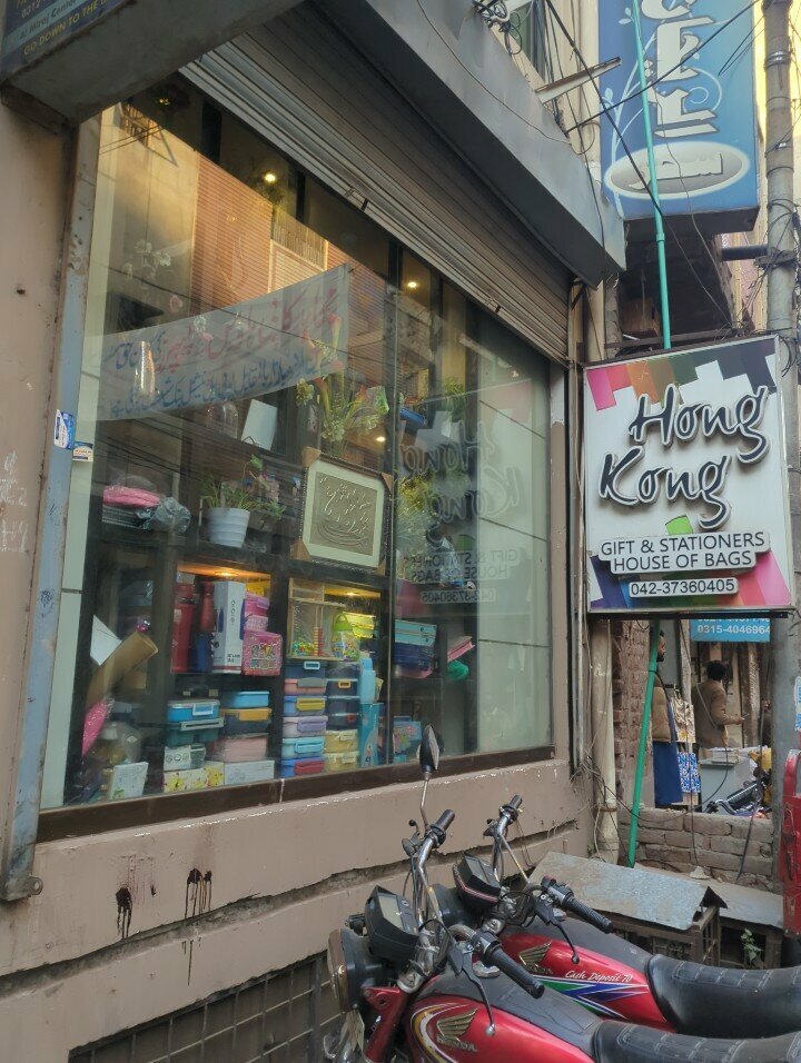 Kırtasiyeler Hong Kong, Lahor, foto