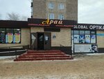 Kaspi Bank (Qanış Sätbaev Avenue No:123), ödeme terminali  Setbayev'den (Satpayev'den)