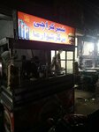 Super kaleem bharger point (Service Road No:29A), fast food  Lahor'dan