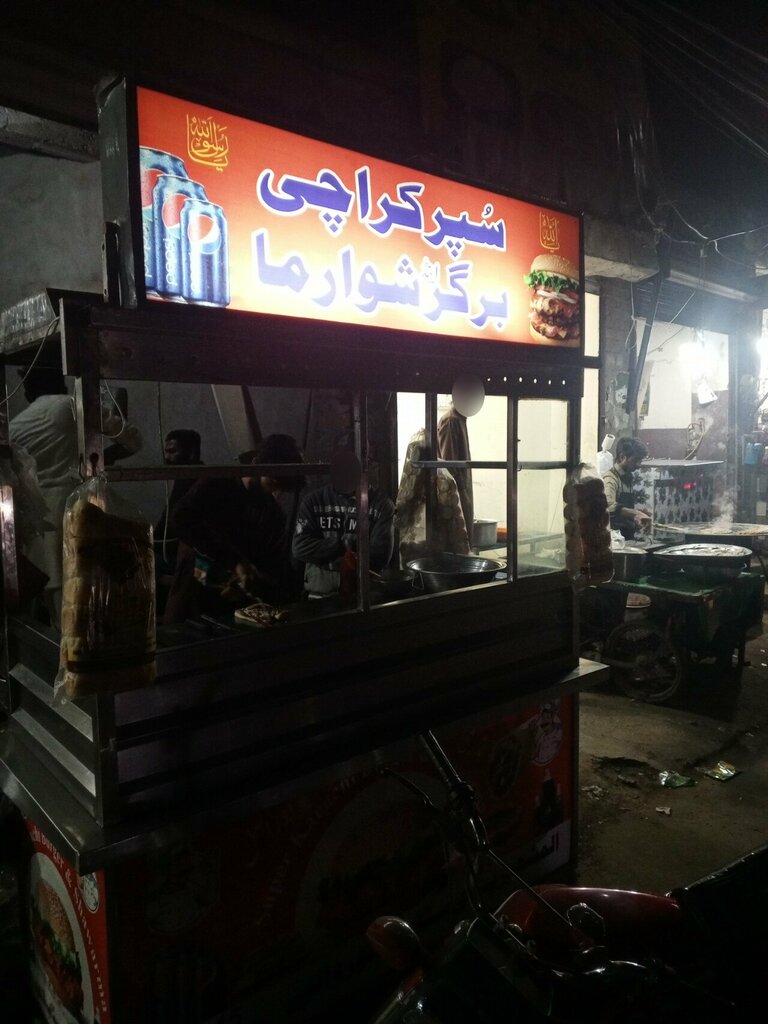 Fast food Super kaleem bharger point, Lahor, foto