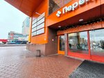 Zotman pizza (Garibaldi Street No:23), vendomat  Moskova'dan