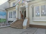 Вртик (Futoška ulica No:119), anaokulları  Novi Sad'dan