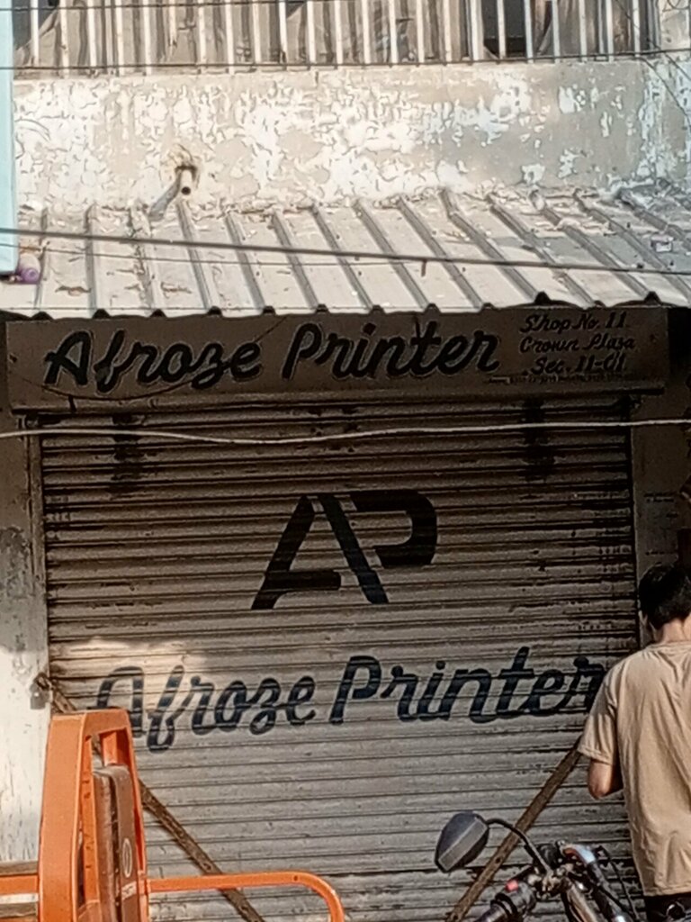 Fotokopi dükkanları Ajroze Printer, Karaçi, foto