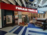 Пицца Темпо (Rakasowskaga Avenue No:2), pizzacılar  Minsk'ten