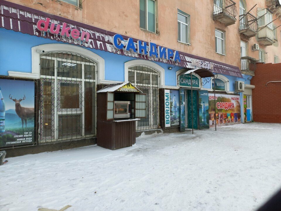 Ödeme terminali Qiwi, Semey, foto