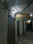 Rs Computers (Wahdat Road No:27), bilgisayar mağazaları  Lahor'dan