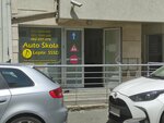 Leptir Sssd (Vojvode Savatija Street No:25), kurs  Belgrad'dan