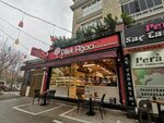 Dilek Ağacı (İstanbul, Bahçelievler, Güneşli Yolu Cad., 2A1E), pasta, şekerleme ve tatlı  İstanbul'dan