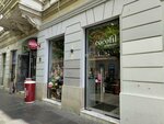 Cocofil (Kolarčeva ulica No:4), çanta ve valiz mağazaları  Belgrad'dan