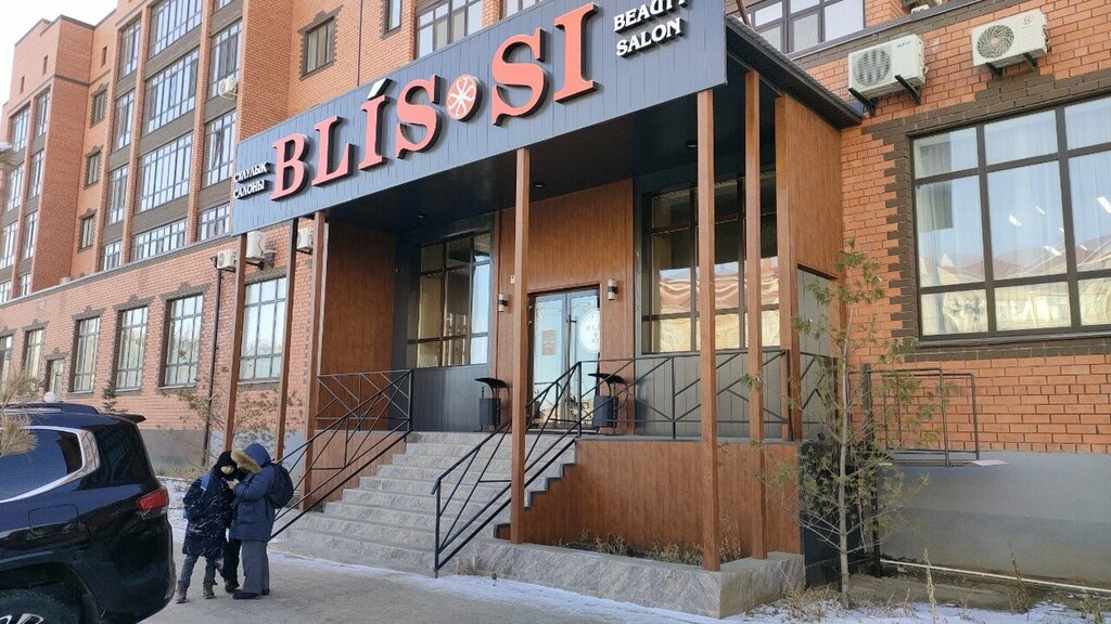 Güzellik salonu Blis Si, Aktöbe, foto