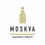 Moskva (Moskovskoye Highway No:1А), düğün, toplantı salonu  Vladikavkaz'dan