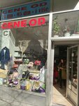 Moj Shop (Kraljice Marije Street No:11), hediyelik eşya mağazaları  Belgrad'dan
