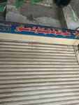 Ali ashraf electric (Kocha Nakar Chian Street No:44, Walled City of Lahore, Shah Alam), e-ticaret  Lahor'dan