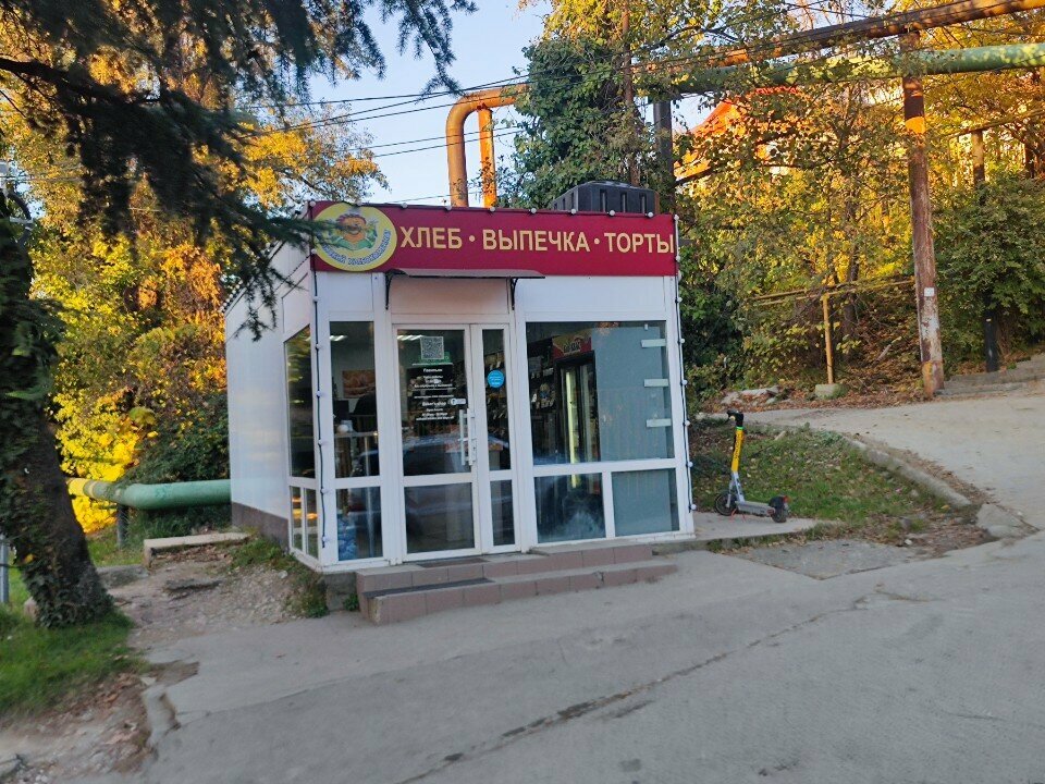 Ekmek fırını Фирменный магазин кондитерских и хлебобулочных изделий, Soçi, foto