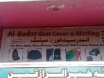 Al Badar Seat Covers sadder Rawalpindi (Province of Punjab, Rawalpindi, Kashmir Road), oto döşeme  Rawalpindi'den