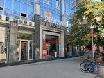 Ciocollato (King Alexander Street No:14), giyim mağazası  Novi Sad'dan