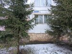 Юрист Клявлина А.Б. (ulitsa Levitana No:38/3), hukuk büroları  Ufa'dan