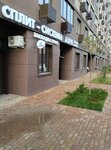 ЧепельГрупп (Skandinavskaya ulitsa No:1к7), klima satışı  Krasnodar'dan