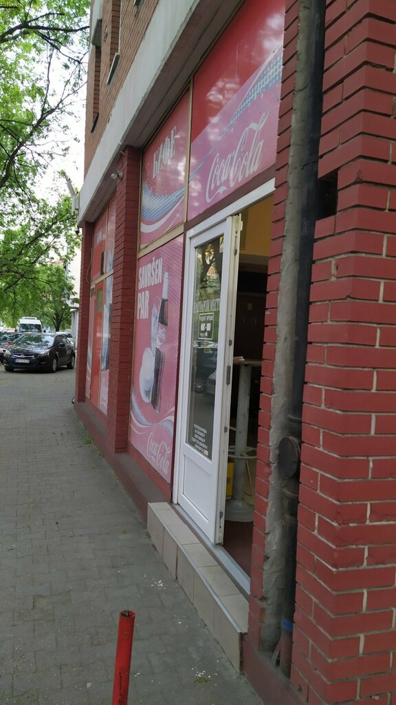 Bar На Старом Месту, Novi Sad, foto
