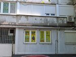 Bravar Srecko (Nikodima Milasa Street No:10, Belgrade), çilingirler  Belgrad'dan