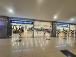 Ayakkabı Dünyası (Konya, Selçuklu, Kule Cad., 4), ayakkabı mağazaları  Konya'dan